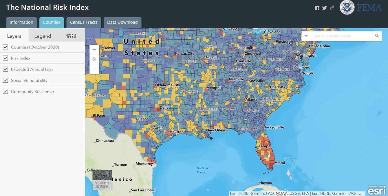 FEMAが18の自然災害と社会的脆弱性までを解析したリスク指標を発表 | 防災・危機管理ニュース | リスク対策.com | 新建新聞社