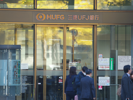 三菱UFJ銀、システム復旧＝勘定系に不具合、振り込み数万件滞留 | 防災・危機管理ニュース | リスク対策.com | 新建新聞社