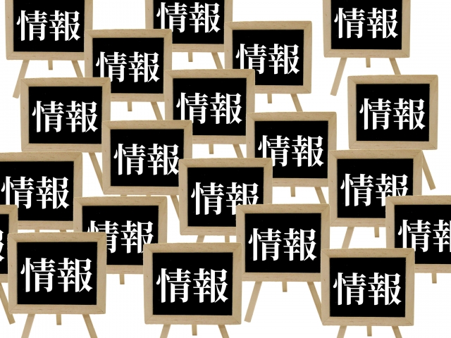 BCP-DX／AIの入り口としての視覚化 | 企業を変えるBCP | リスク対策.com | 新建新聞社